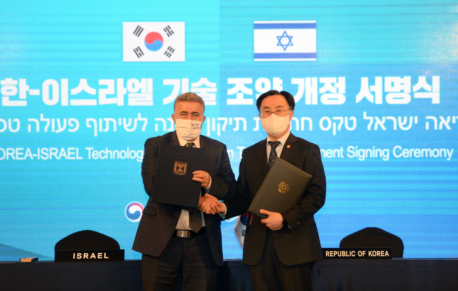 [MEI Insights Series] Call For Papers: Israel-Asia Relations: New ...